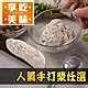 任選 享吃美味 人氣 花枝 蝦仁 手打漿任選1包 150g 包 火鍋料 丸類 其他 Yahoo奇摩購物中心