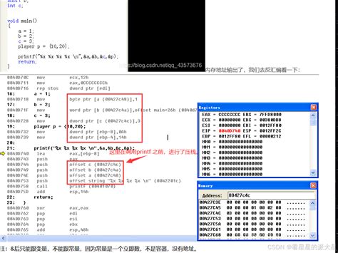 Ldr ，str 指令详解 （17）str和ldr Csdn博客