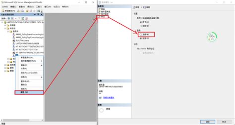 Sql Server 如何更改sql Server和windows身份方式验证修改数据库身份验证模式将验证模式修改为sql Server和