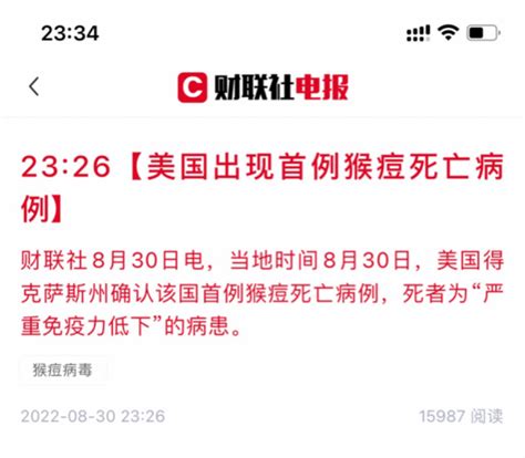 生物制药平台生物制药平台初期围绕新冠中和抗体研发方向，作用机制是利用抗体中和新冠财富号东方财富网