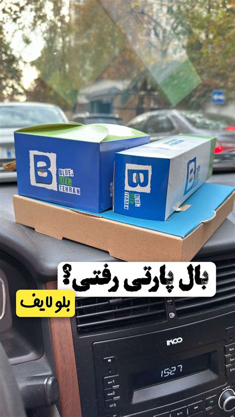 ‎pov Asmr فودآنباکس فودبلاگر‎ ‎بال پارتی تا حالا رفتی؟ معلومه