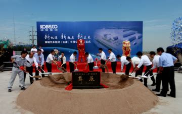 Kobelco
