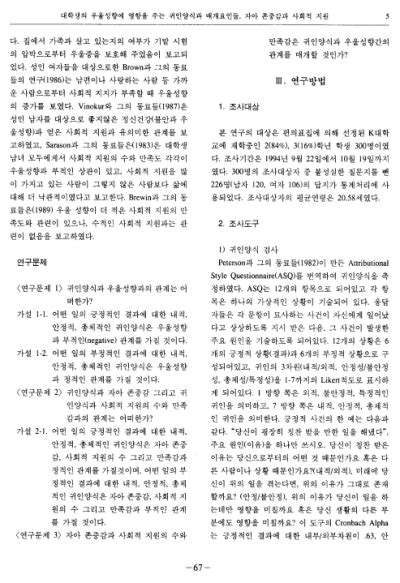 중학생 고등학생 보고서 소논문 양식 및 작성법 ② 네이버 블로그