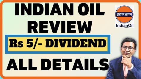 Indian Oil Latest News IOC Dividend Indian Oil Share Details YouTube