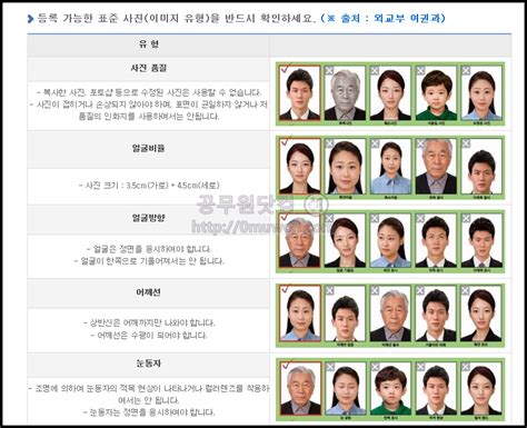 Songga Material 운전면허 적성검사 운전면허증 갱신 방문없이 인터넷으로 쉽고 빠르게 하는 방법