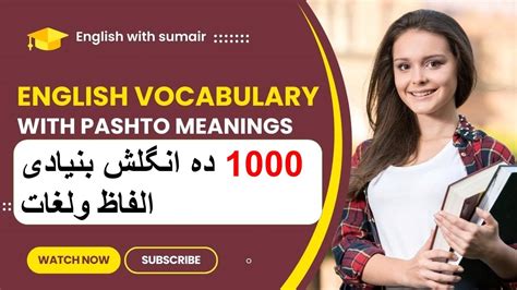 1000 Daily Use English Vocabulary Words With Pashto Meanings Basic