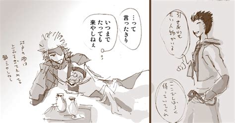 瀬戸内 浮気まんが・蛇足 祥ついったにいますのマンガ 長曾我部元親 戦国basara 腐向け Pixiv