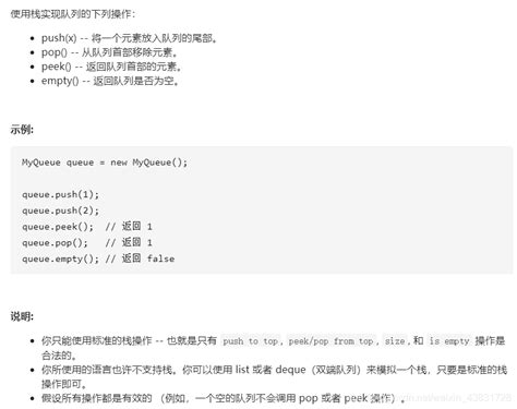 队列的应用实例队列应用举例 Csdn博客