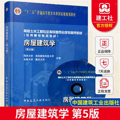 天一金融官方2023年大纲基金从业资格证考试教材题库科目二科2科目2证券投资基金基础知识辅导书基从证券资格用书2022虎窝淘