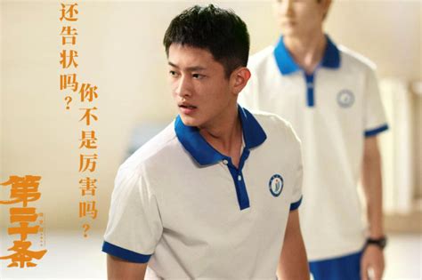 揭秘《第二十条》：雷佳音在片段中努力追求正义 六秒电影