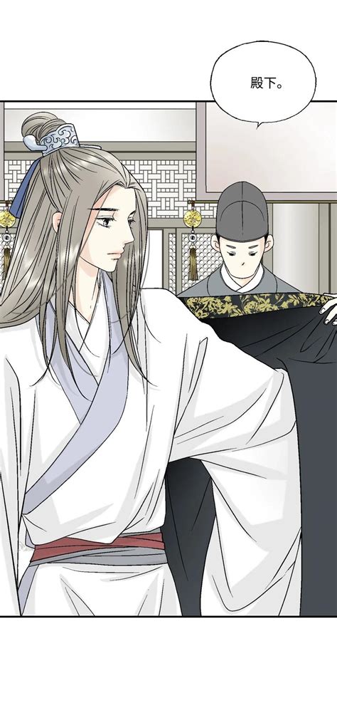 19 春暖花開22 花雨謠 包子漫畫