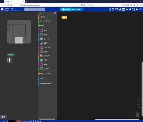 Atom Lite M5stackシリーズ のuiflowセットアップ方法 M5stack Qiita