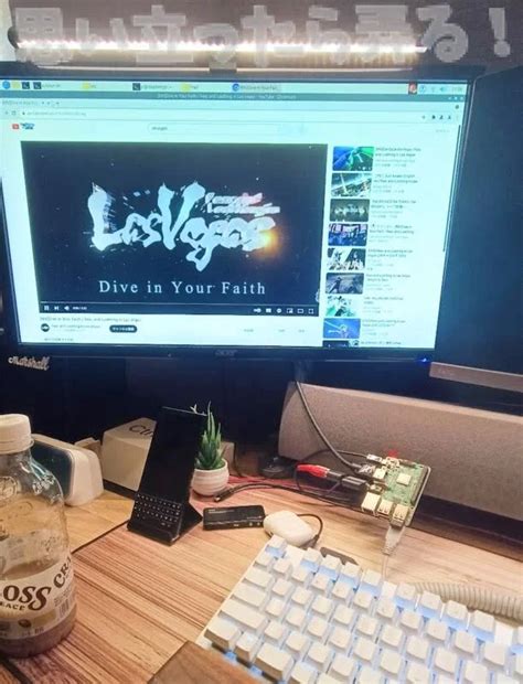 Raspberry Pi3 Model Bレビュー 貰ったiot機器から摘出したラズパイで入門＆vnc初期設定 思い立ったら弄る！