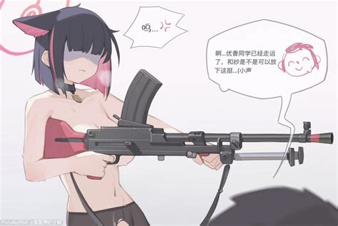 Bilibili Xiaolu Doodle Sensei Blue Archive Kazusa Blue Archive Sensei Blue Archive