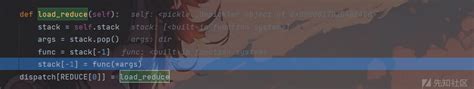 CTF中Python pickle yaml反序列化深入分析 先知社区