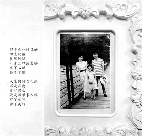 那年春分时正好 凤凰网