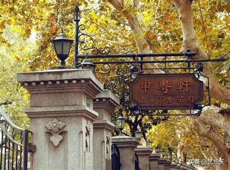 走进上海老洋房聆听上海老故事 丫空间