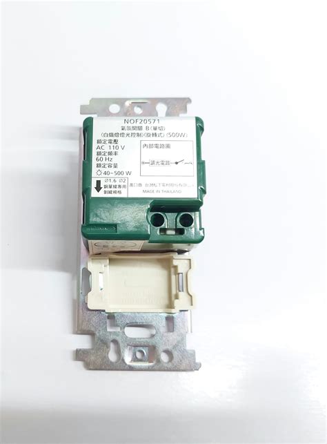 Panasonic Nof20571 Rotary Switch 500w Alvi Marine