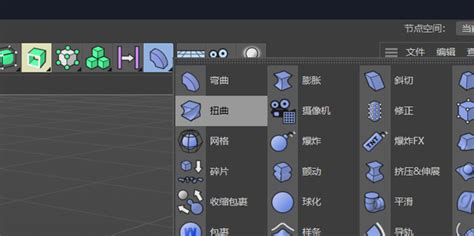 C4d如何调出stl 360新知