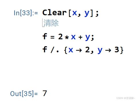 [mathematica] 自学日记（一） mathmatica csdn博客