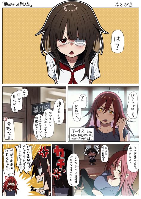 Megumin And Arnes Kono Subarashii Sekai Ni Shukufuku Wo Drawn By