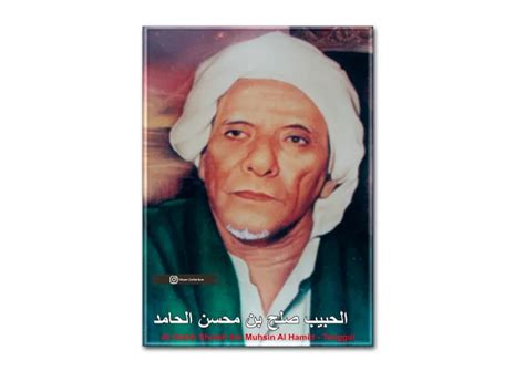 POSTER HABIB SHOLEH BIN MUHSIN AL HAMID 01 TANGGUL UK A3 SUDAH