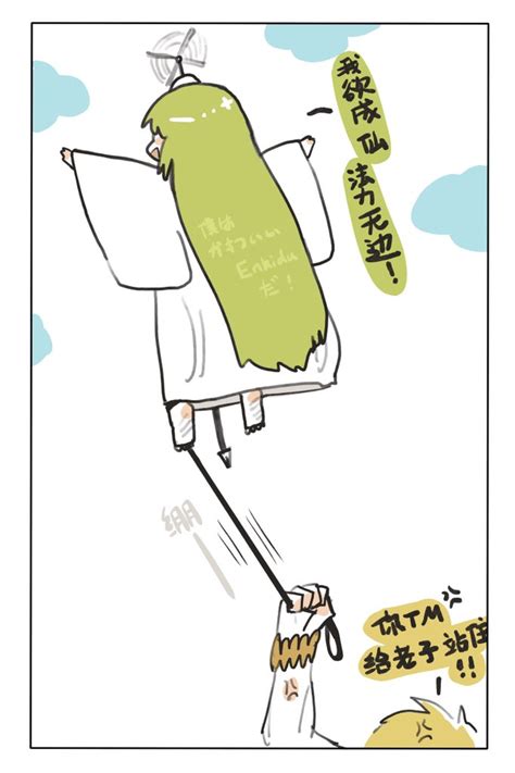 Steve Strange Ella David смешные картинки и другие приколы комиксы гиф анимация видео