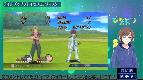 初見さん大歓迎！【福岡ご当地vtuber ひなどり】守る強さを知るrpg！名作が Youtube