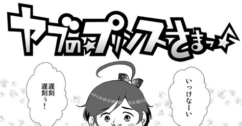 宇宙戦艦ヤマト2199 スパコミペーパー＆通販のお知らせ くれおのイラスト Pixiv
