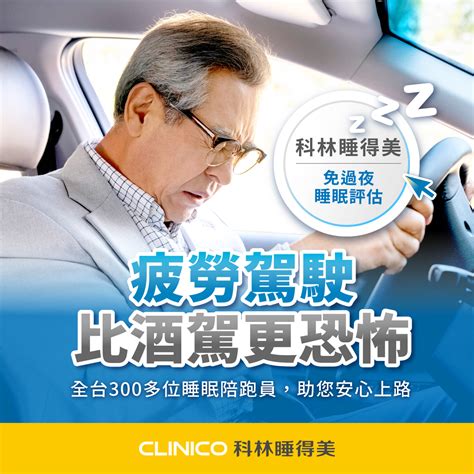 睡得美《您的睡眠社群》 【💥夏日炎炎睡不著💥】 數羊數到天亮 睡前不要玩手機了‼ 藍光後遺症 降低退黑激素，會讓你睡不著，頭痛不已😓