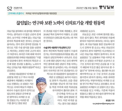 닥터미 성형외과