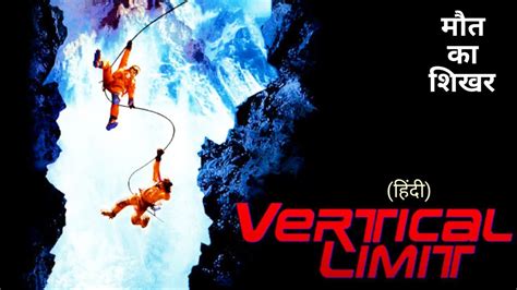 Vertical Limit 2000 Full Movie In Hindi Explained In Hindiurdu
