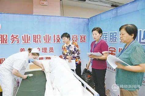 打造放心家政 造福万千家庭宿州市人民政府