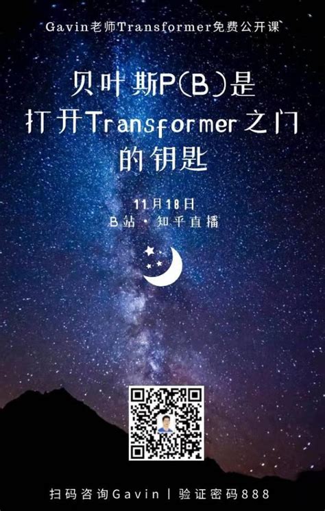 第16章：kaggle Bert比赛commonlit Readability Prize赛题解析、baseline代码解析、及比赛常见问题 知乎