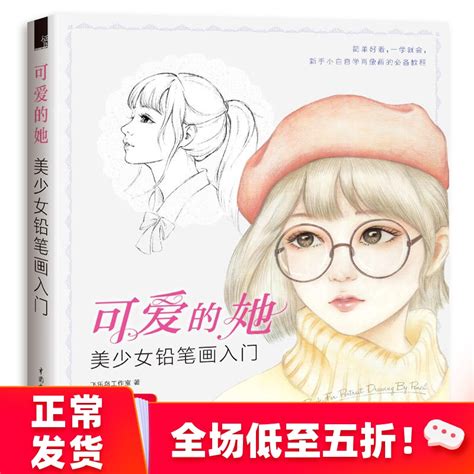 零基础画画入门 零基础画画绘画 水粉画入门的基础画 大山谷图库