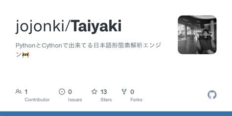 GitHub jojonki Taiyaki PythonとCythonで出来てる日本語形態素解析エンジン
