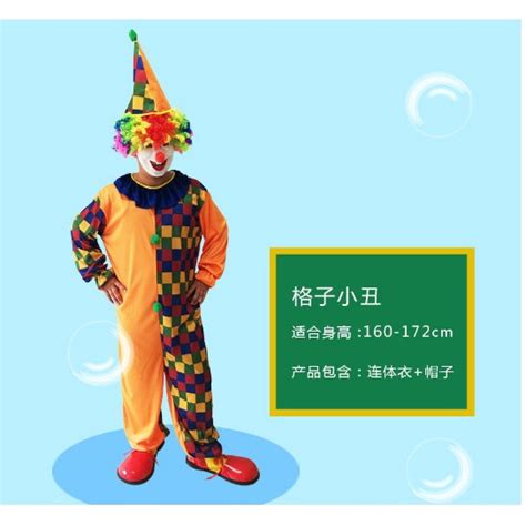 Adult Circus Clown Costume Halloween Fancy Clown Men Colorful Carnival