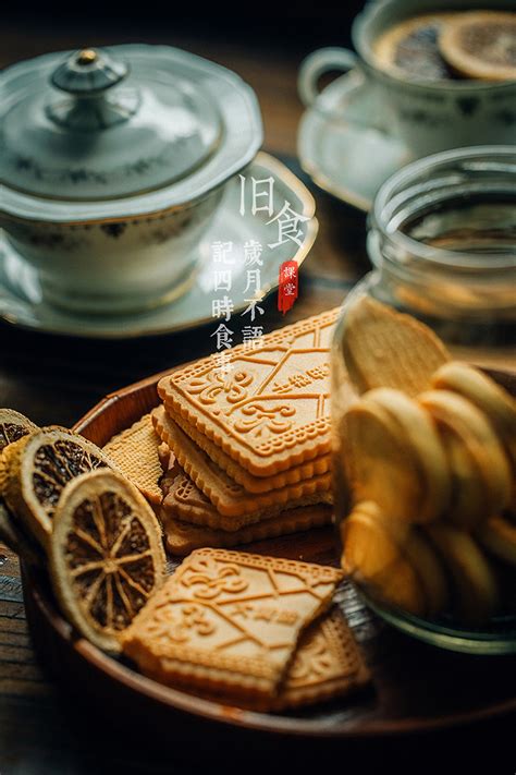 旧食｜一组饼干旧食 站酷zcool