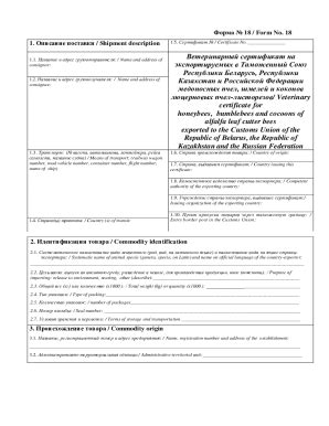 Fillable Online Form No Fax Email Print PdfFiller