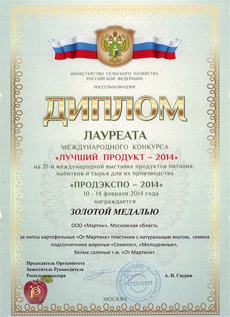 Семачос - жареные семечки