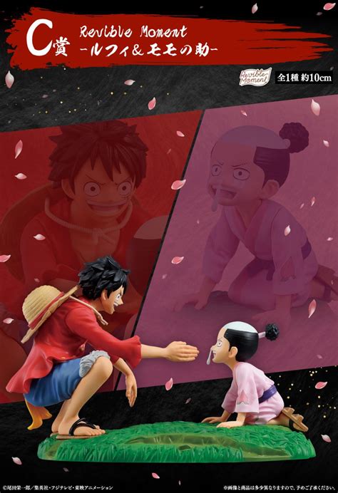One Piece Kit Loterie Ichiban Kuji A New Dawn 80t Shopforgeek