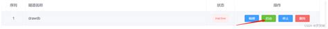 windows安装drawdb drawdb下载 csdn博客