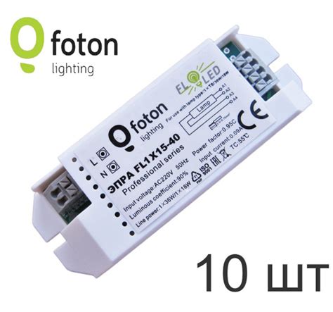 Электронный балласт универсальный 1х15-40W Т8 (ЭПРА) для люминесцентных ...