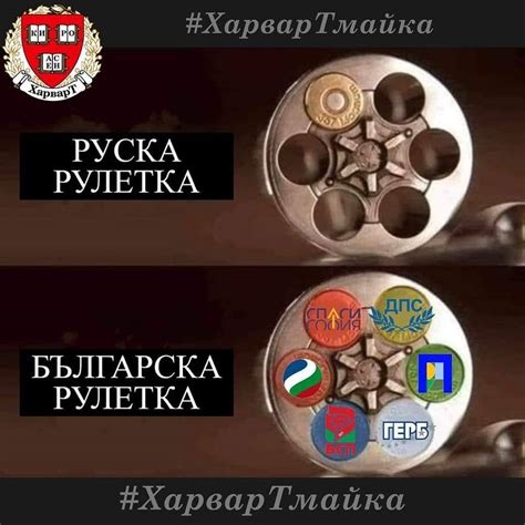 Любов Бъдете горди Споделете един достоен за уважение българин Нека всички видят кои сме