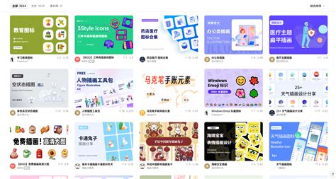 如何自学插画？ 即时设计