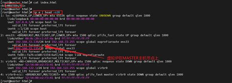 Nginx — 高可用部署keepalivednginxnginx Keepalived Csdn博客