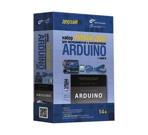 Arduino Умный дом Набор для экспериментов с контроллером Arduino книга 978 5 9775 3588 5 Id
