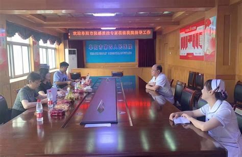 阜阳市院感质控专家组莅临我院进行院感防控督导检查 阜阳市第四人民医院