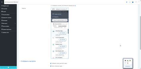 H5p Creation Interface Small H5P