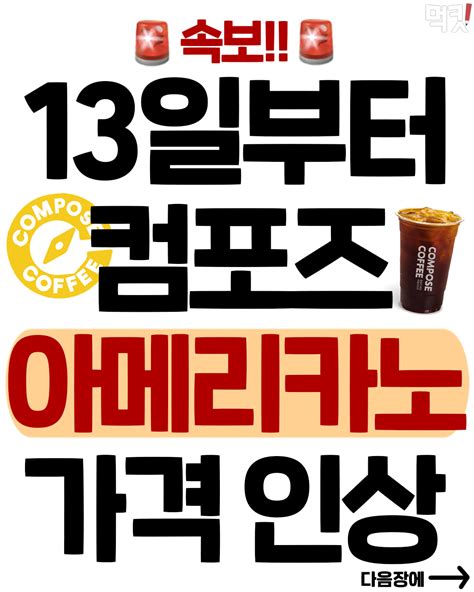 먹킷리스트 [먹킷📝] 딸기신상과자11 딸기 신상 과자 총정리 메모하자 딸친놈 환장하는 딸기 시즌 신상 과자11 딸기